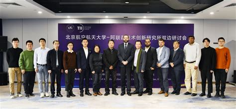 Bilateral Seminar Between Beihang University And Technology Innovation Institute Uae Held