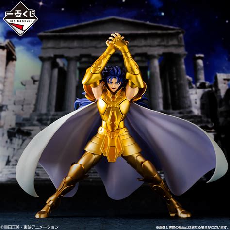 Figurines Anime Saint Seiya