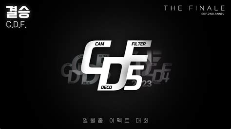 Cdf 5 Final Cam · Deco · Filter Youtube