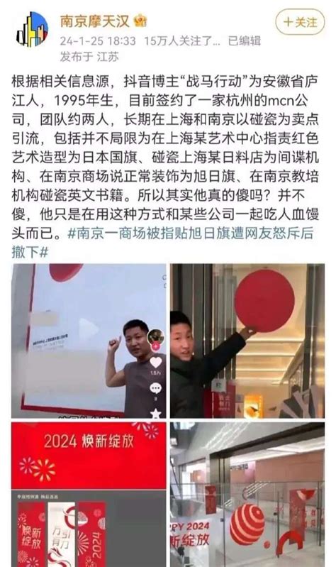 媒体一场民粹的狂欢最终只会变成一个愚蠢的笑话