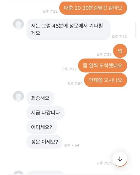 당근마켓 레전드 애엄마  인기 게시물old3 시보드