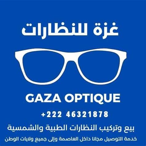 Hennalatofa Henahakima Hena Henawedding حنه حنة حنةعروس حنةالعيد حناء حنايه