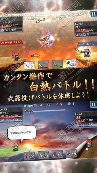 投掷武器rpg2悠久的空岛最新版游戏下载 投掷武器悠久的空岛手机版游戏下载 游戏爱好者