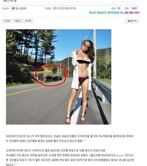 소라넷이 성님인 이유 유머움짤이슈 에펨코리아