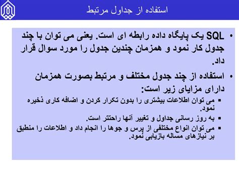 ppt web programming powerpoint presentation free download id 4393168