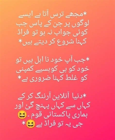 Ayesha Bashir On Linkedin Any One Interested In Meta Force Network