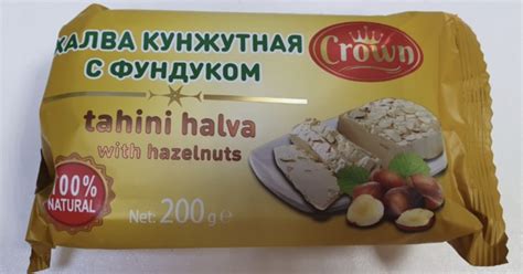Халва Crown кунжутная с фундуком | отзывы