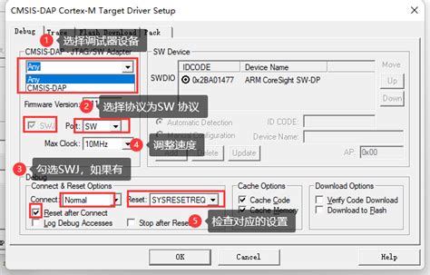 调试器使用教程 PowerWriter文档中心