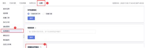 Git远程提交至华为云并实现代码审查 归离的小宇宙