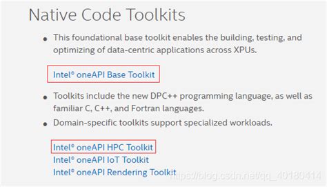 intel® oneapi base toolkit intel® oneapi hpc toolkit安装教程 windows intel