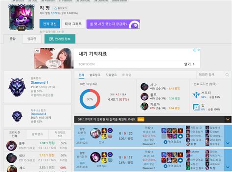 실시간 킥킥이 근황 숲 SOOP 에펨코리아