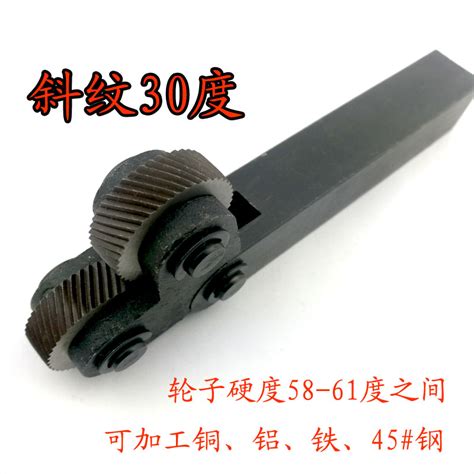 包邮正品成都川特网纹滚花刀双轮滚花刀压花轮滚花轮p03~p 3。0虎窝淘