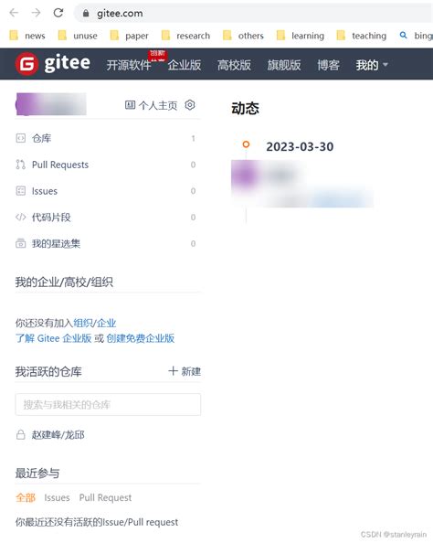 Git常用命令总结 Csdn博客 Git常用命令总结 Csdn博客