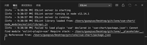 vscode配置了自动fix突然失效了，或者一直生效不了，怎么看对应的log dev zuo 技术日常