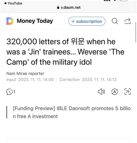 Bts Community Post Day 234 235 That Wo Jin Dearjinfromarmy 머니