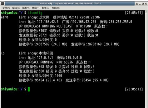 Web 安全网站暴力破解攻击实验 蓝桥云课