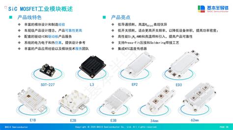 中国国产固态变压器(sst)研究报告:技术演进、市场格局chb 固态变压器 Csdn博客 中国国产固态变压器(sst)研究报告:技术演进、市场格局chb 固态变压器 Csdn博客