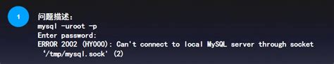 MySQL故障诊断常用方法手册含脚本案例 墨天轮 博客园