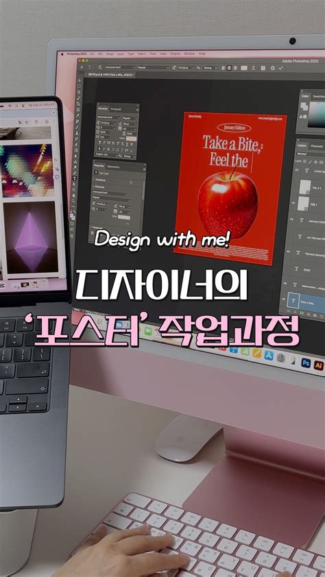 튜이시 𝐝𝐞𝐬𝐢𝐠𝐧𝐞𝐫ㅣ프리랜서 그래픽디자인 포토샵 🥷🏻그리거나 다운no 다각형툴 하나로 끝😎 포토샵에서 다각형툴로 육각형만 그렸다면 이제 설정 패널을 내려보세요👇🏻