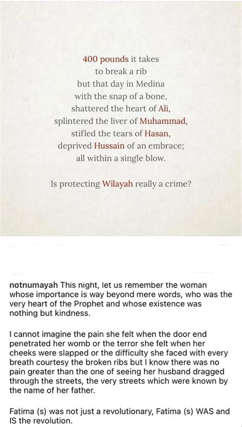 Martyrdom Of Lady Fatima Bint Muhammad ص 💔