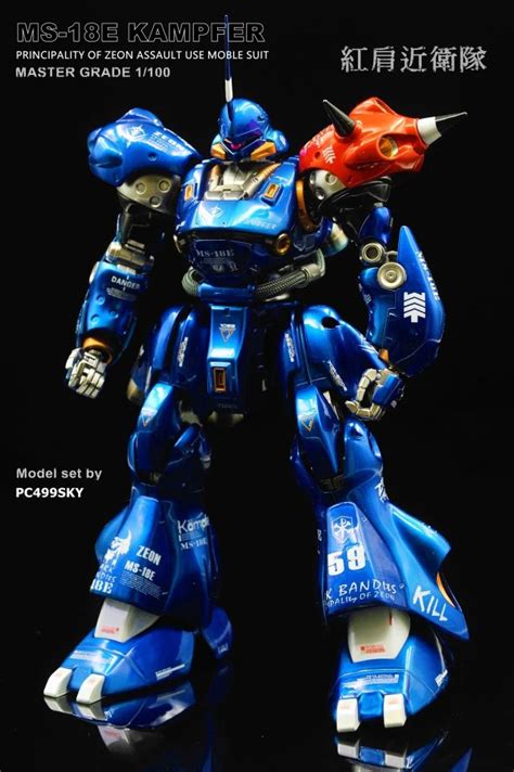 Custom Build Mg 1 100 Ms 18e Kampfer [metallic Finish]