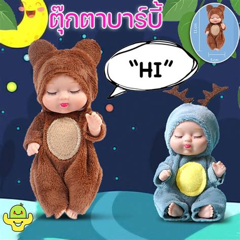 Cod Barbie Doll Sleeping 11x5cm Moving Limbs Can Be Worn And Removed