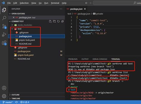 Git Worktree 依赖隔离、多分支开发图文详解