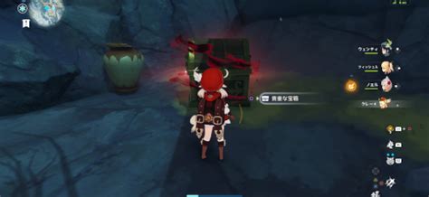 【原神】緋紅玉髄の場所一覧と使い道｜ドラゴンスパインの瞳 神ゲー攻略