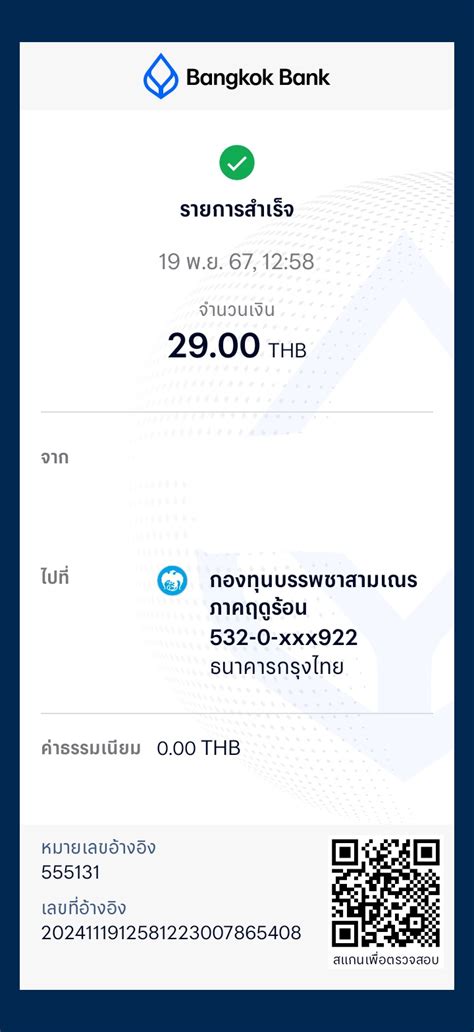 ปิดรับบริจาค ร่วมเป็นเจ้าภาพบรรพชาถวายผ้าไตรจีวร แก่สามเณรยากไร้ภาคฤดูร้อน กว่า 100 รูป วัด