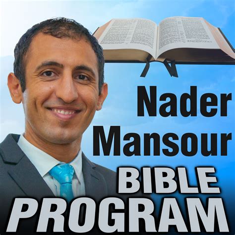 Three Kinds Of Blindness Escape The Fatal One Nader Mansour Bible Program Sermons And Talks