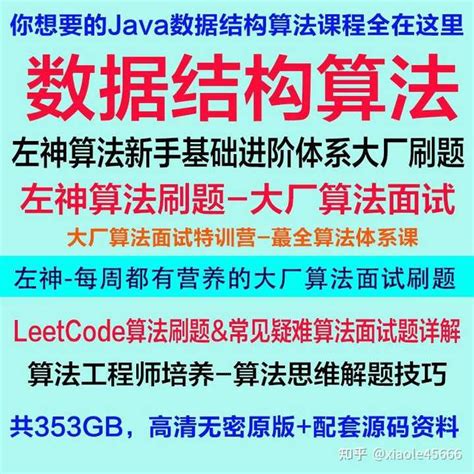 如何理解数据结构的定义？ 知乎