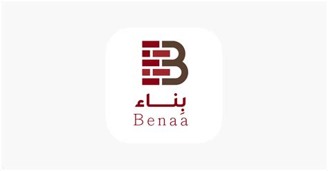 ‎benaa App On The App Store