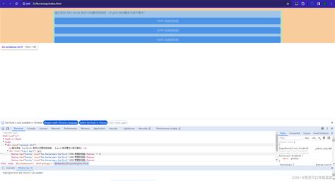 bootstrap 5 保姆级教程（四）：信息提示框 and 按钮 bootstrap 提示框 csdn博客
