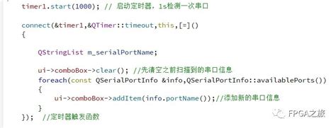 QT串口助手 技术阅读 半导体技术