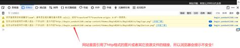 零基础wordpress快速安装ssl证书完整教程wordpress 安装 Ssl Csdn博客