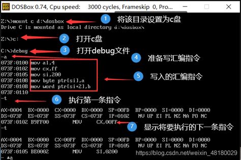 【汇编语言】dosbox Debug的命令dosbox 修改标志寄存器的值使得进位标志位为1符号标志位为1其他不变 Csdn博客