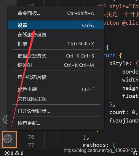 Vscode学习vue组件时template ``模板字符串自动补全方法粘贴时自动补全代码vue、 Csdn博客