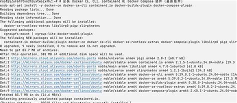安装docker Diaowen 调问