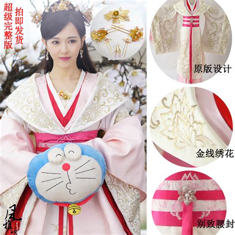 唐嫣秀禾唐嫣秀禾服第3页大山谷图库