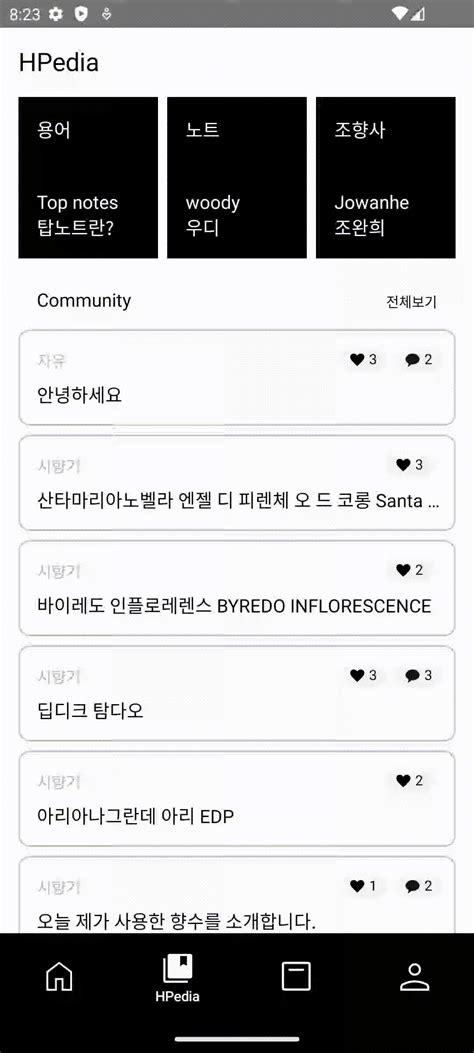 Github Hmoaahmoaandroid