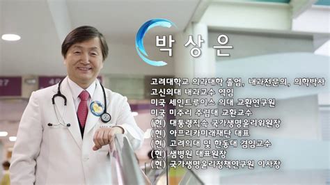 의학신문 1700만원이면 한번도 경험해 보지 못한 섹스를 YouTube