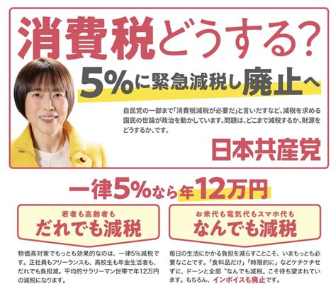 Xの記事2025年06月13日2053 竹内愛 日本共産党 前・板橋区議会議員