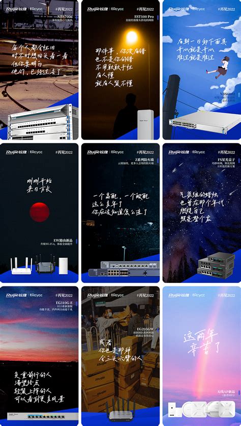 这两年锐捷睿易做了不少新东西，欢迎回归，我的老朋友 知乎