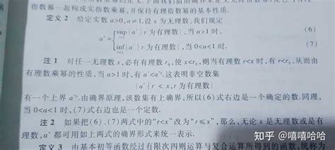 1的根号2次方有意义吗？ 知乎