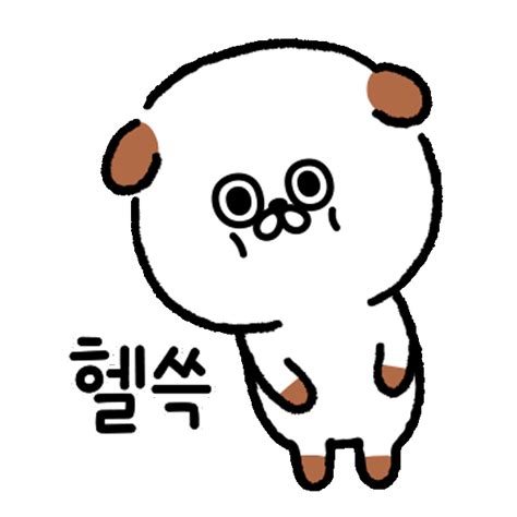 시크강아지 무시개 이모티콘 이모티콘 포트폴리오 크몽