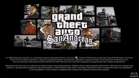 Cod Loading Screens For Gta San Andreas