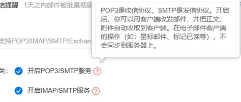 【邮连万物】通过node red发送邮件 df创客社区