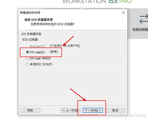 在vmware虚拟机中安装linux系统centos7详细教程beifu的技术博客51cto博客