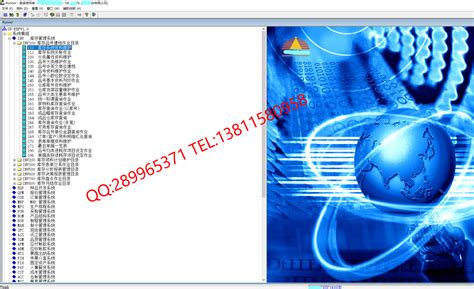 Sybase Ase 1254 E 北京雨翰数据技术有限公司 Mysql数据库修复sql Server数据库修复sybase数据
