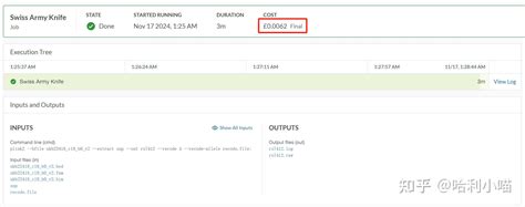Ukb Rapdnanexus命令行提取基因型信息 Ukbb新版tips4 知乎